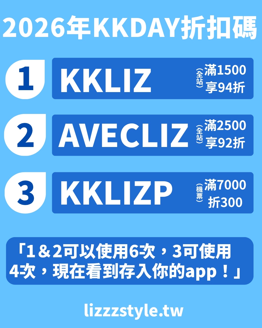 【2026牛島交通攻略】牛島搭船教學時刻表.島上循環巴士完整時刻表及路線懶人包！ – 一起去巴黎 avec Liz.