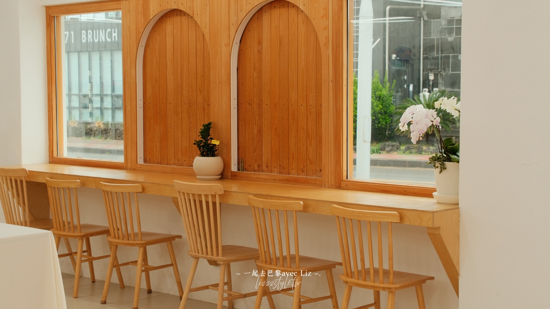 濟州島咖啡廳》Cafe Maribel마리벨季節限定草莓鮮奶油麵包滋味酸甜好吃！ – 一起去巴黎 avec Liz.